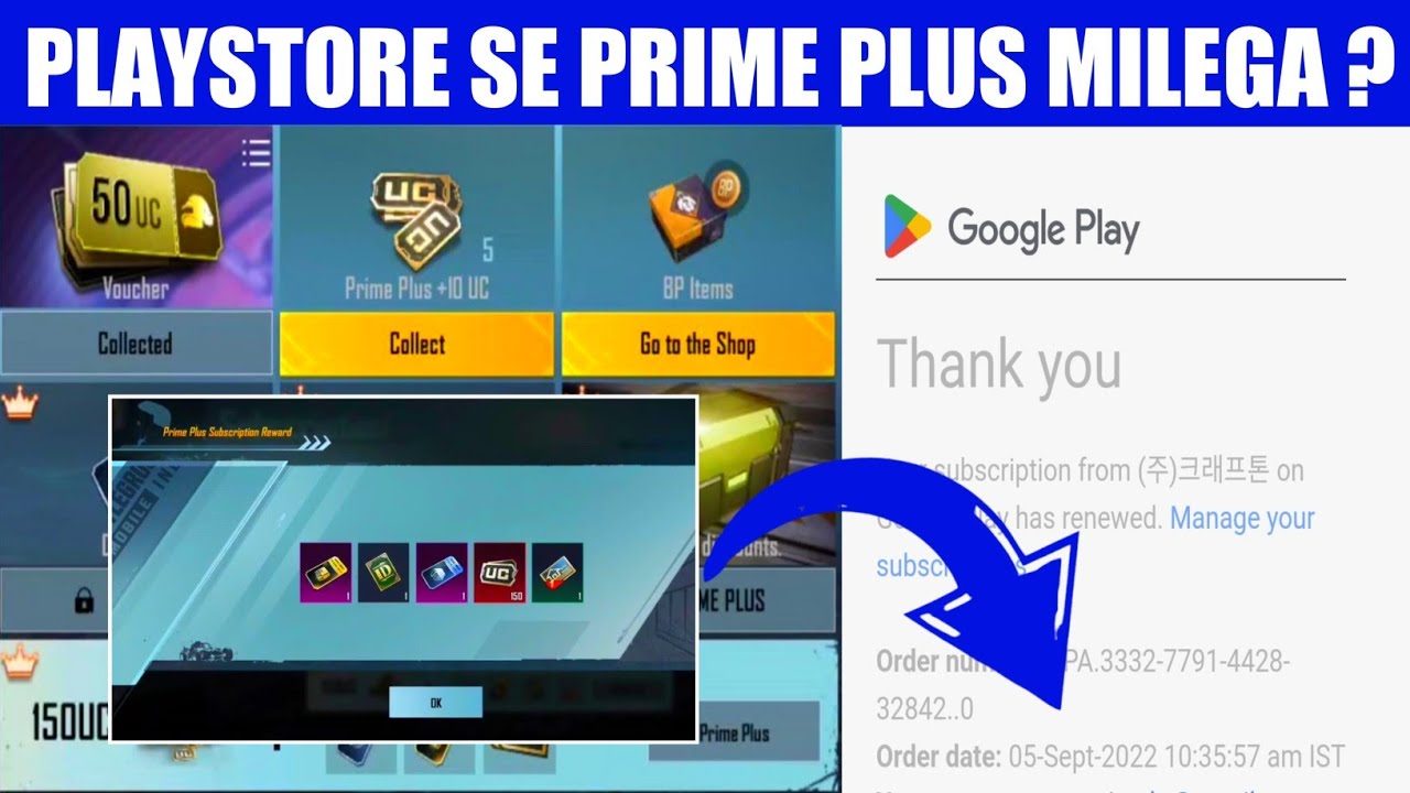BGMI MAI PLAYSTORE PE PAISE ADD KARNE SE PRIME PLUS MILEGA😳 ? PRIME PLUS/PRIME SUBSCRIPTION ...