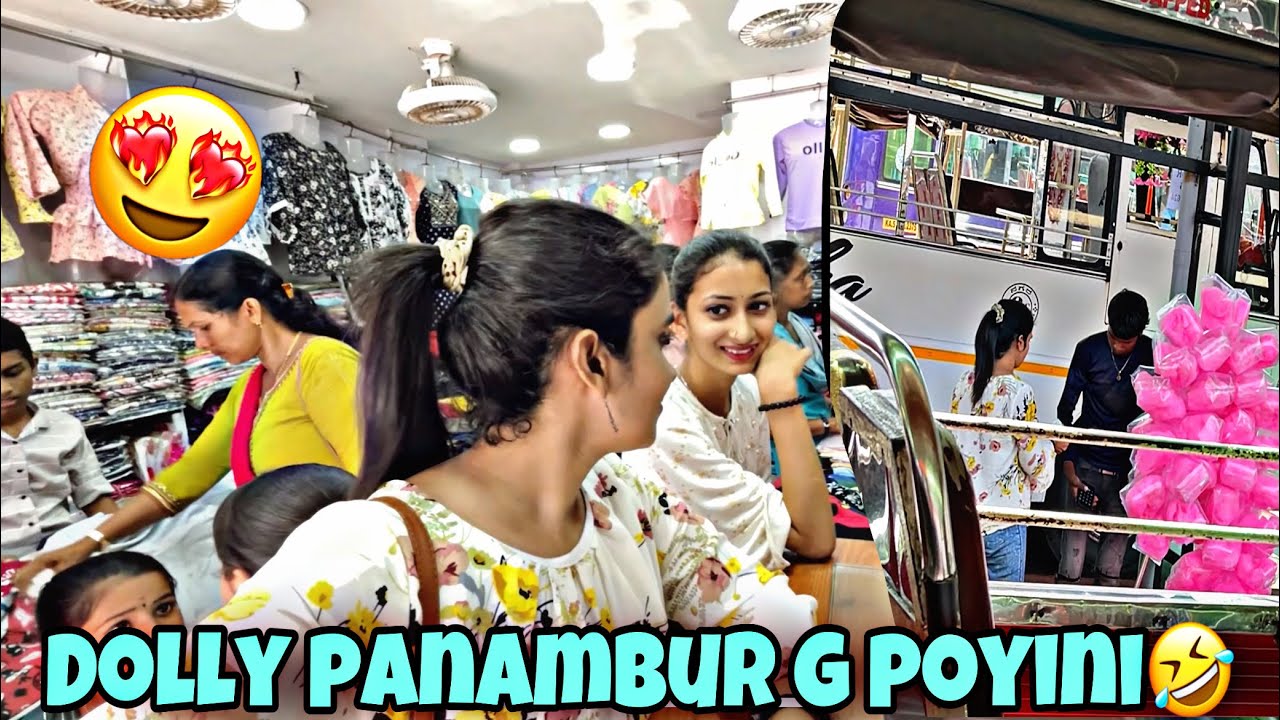 Dolly panambur g poyini | DV 142 - YouTube