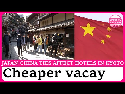 Deteriorating Japan-China ties lower hotel prices in Kyoto