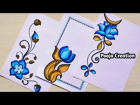 Chart paper side decoration ideas|Project work designs|First page ...