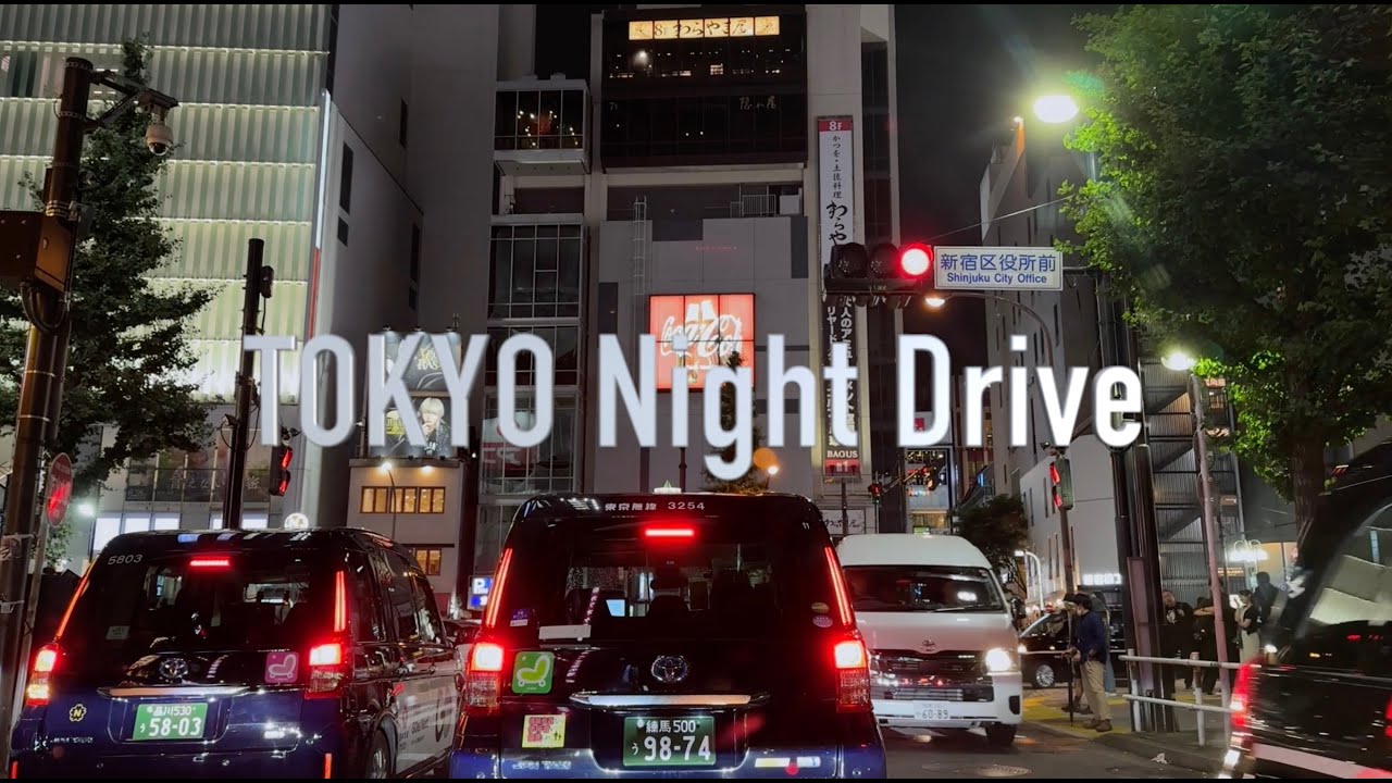 Drive in Tokyo/ Tokyo Night Drive / Relax / 4K/ Day Drive ...