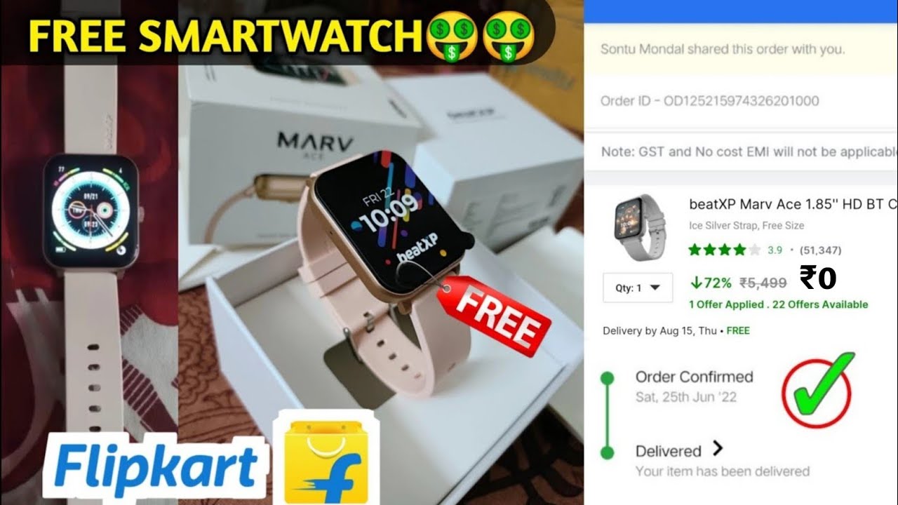😱Free Smart watch. How to get free Smart watch. Flipkart Amazon free ...