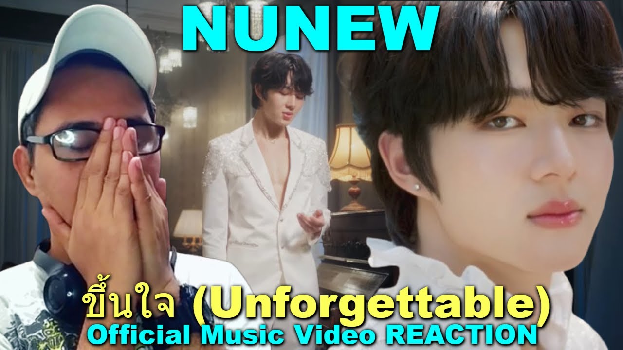NuNew | ขึ้นใจ (Unforgettable) | Official MV REACTION - YouTube