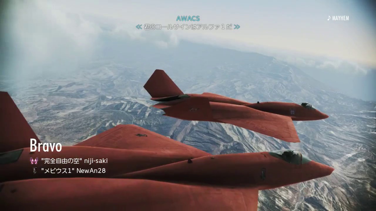 Area B7R Dogfight Battle 06【ACE COMBAT INFINITY】 - YouTube