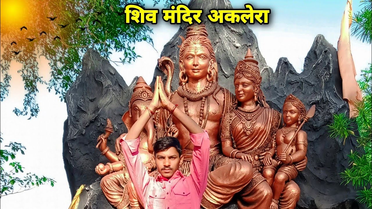shiv mandir (Shri vishvnath mahadev mandir)...salpura road aklera ...