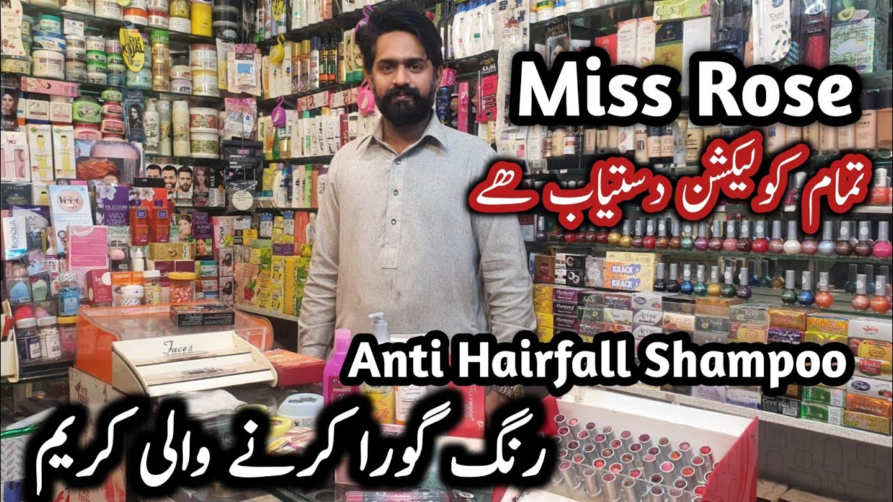 Miss Rose's Entire Collection is Available/Fairness Cream/Anti Hair ...