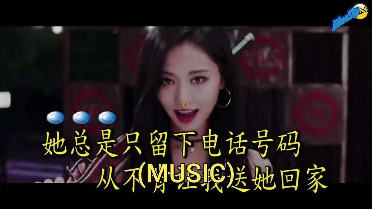 Shi Lian Zhen Xian Lian Meng Remix Karaoke - YouTube
