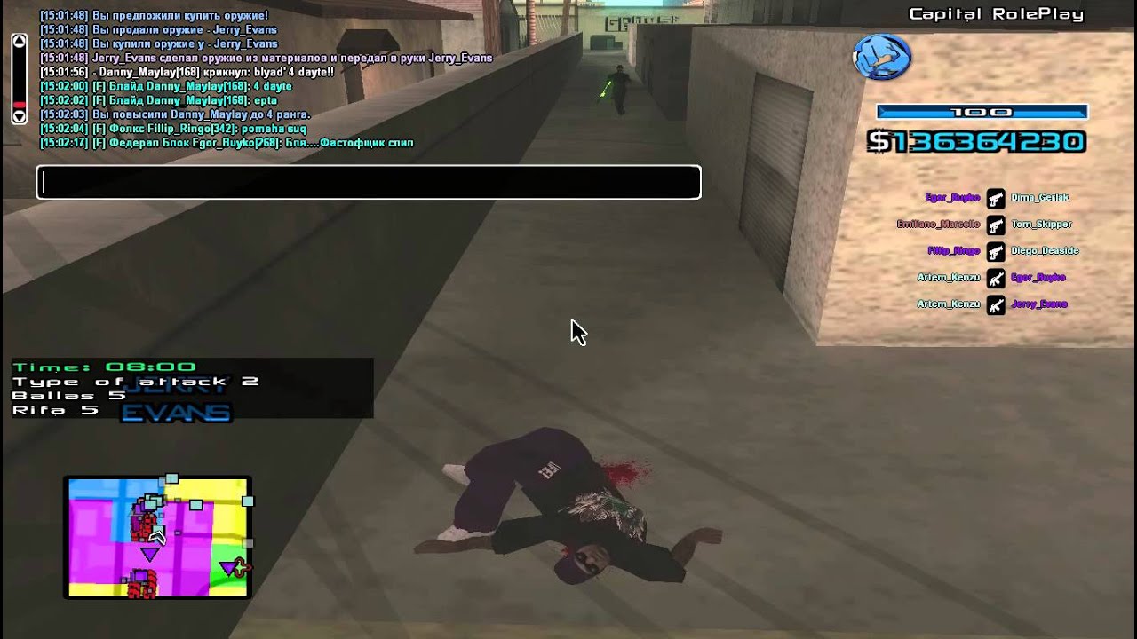 Old Rifa тащит - YouTube