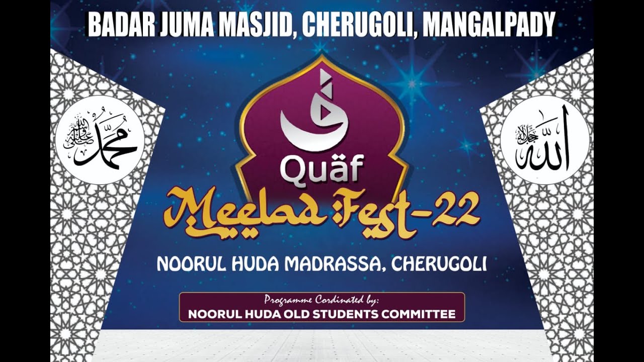 QUAF | MEELAD FEST | BADR JUMA MASJID | CHERUGOLI | MANGALPADY - YouTube
