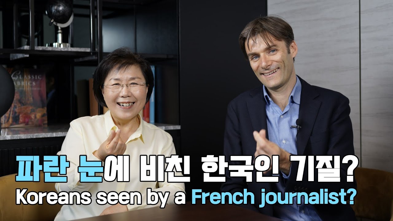 왜 한국에선 고기를 혼자 못 먹나? 프랑스 기자가 알아낸 이유! Can't eat BBQ alone in Korea? Le ...