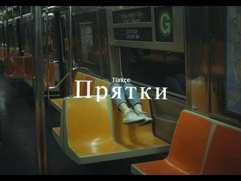 Hammali & Navai - Прятки / Priyatki | Türkçe