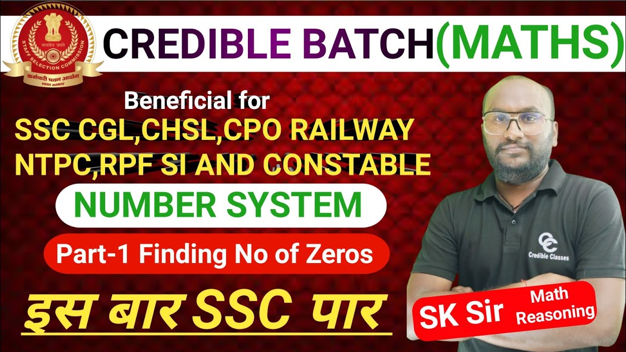 SSC CGL Prilims।। Number System।। Maths LEC- 1 ।। SSC CGL MATHS।। By S ...