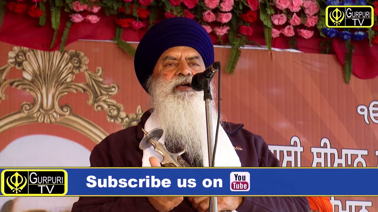 Bhai Jasbir Singh Rode_ਸਲਾਨਾ ਬਰਸੀ ਸਮਾਗਮ (2019)ਗੁਰਦੁਆਰਾ ਗੁਰਪੁਰੀ ਸਾਹਿਬ ...