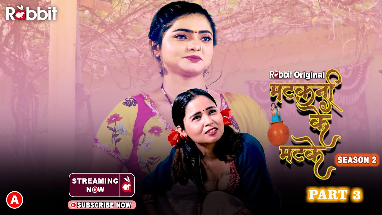 Sabhi mard pina chahte hai Matkani Bhabhi ke Maatkonka Paani II ...
