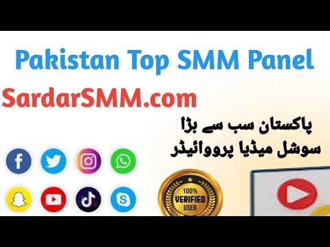 Best Cheapest SMM panel in Pakistan | Cheap SMM Panel 2024 | Best smm ...