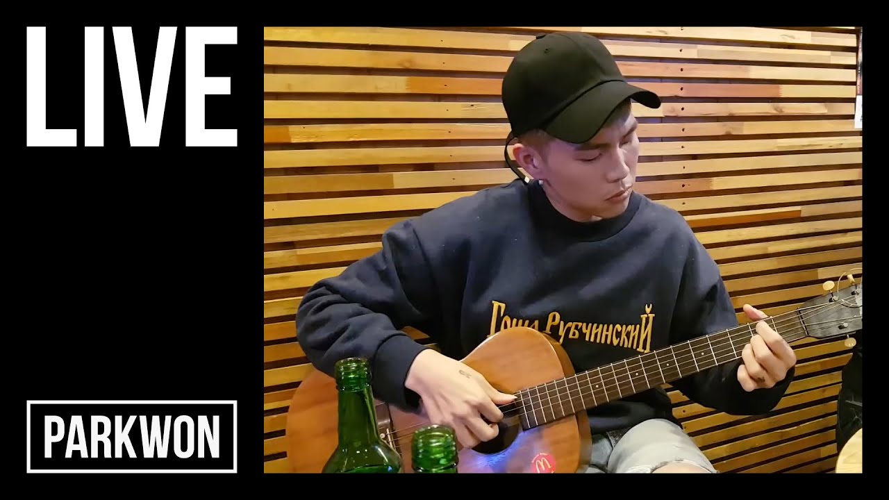 [LIVE] 박원 (Park Won) - 노력 (이슬라이브 그 후) - YouTube