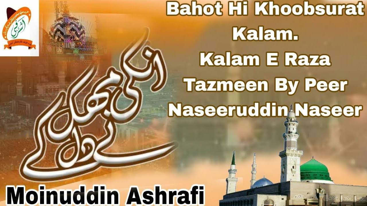 Unki Mahek Ne Dil Ke Ghunche Khila Diye Hain.by Mohammed Moinuddin Ashrafi - YouTube