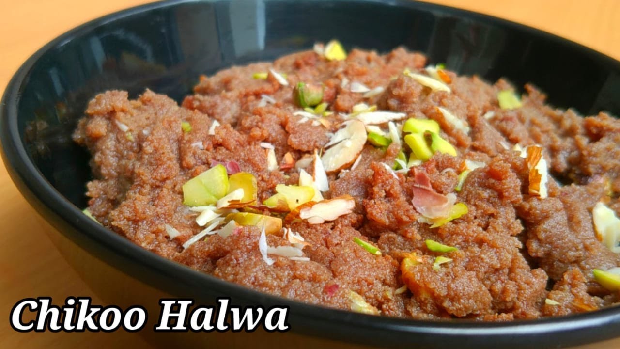 Chikoo Halwa | Sapota Halwa | Chikoo Recipe | How to make chikoo halwa ...