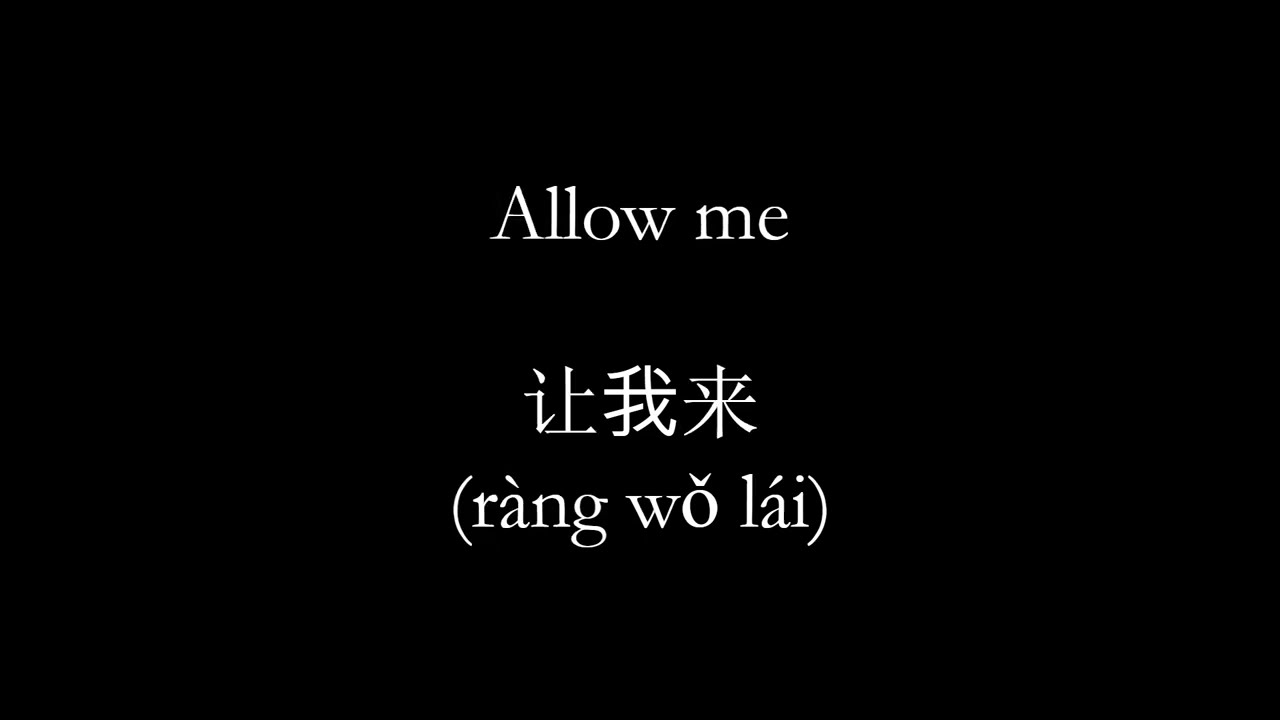 [Essential Chinese Expressions #4] Learn 50 Basic Expressions in 5 ...