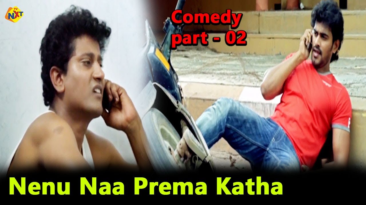 Nenu Na Prema Katha Movie Comedy | M.S.Naryana | Chinni Charan | TVNXT ...