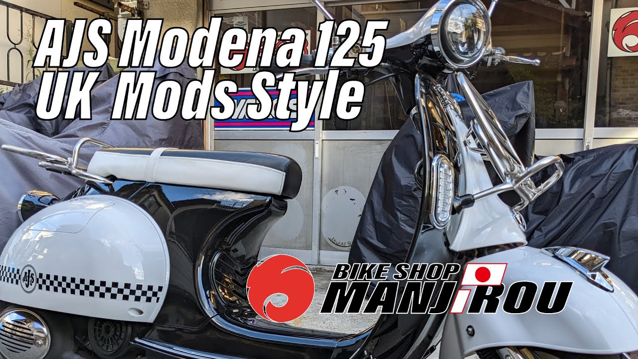 【売約済】英国 AJS Modena125 TEST RIDE 試乗紹介動画 【バイクショップ万治郎】 - YouTube