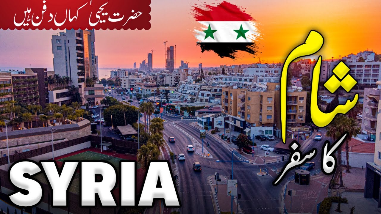 Travel to Syria - History and Documentary about Syria #syria - YouTube