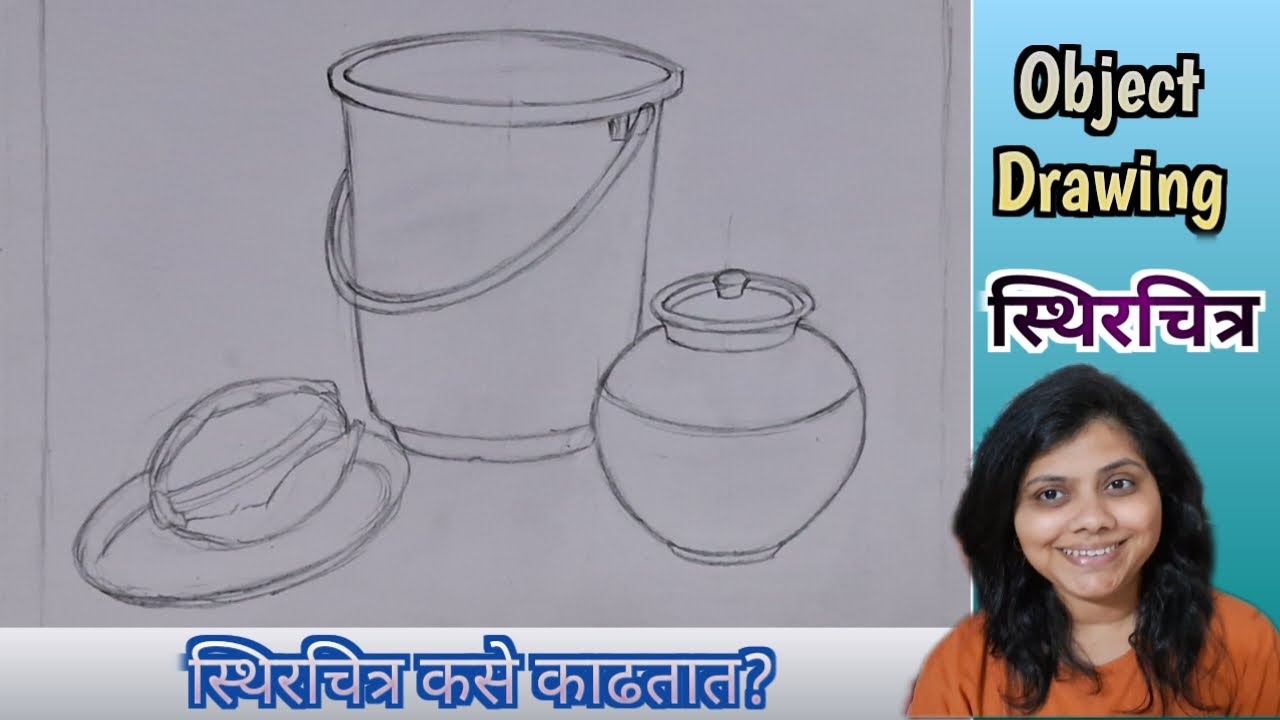 How to Draw Object Drawing for Drawing Grade Exam | ड्रॉईंग ...