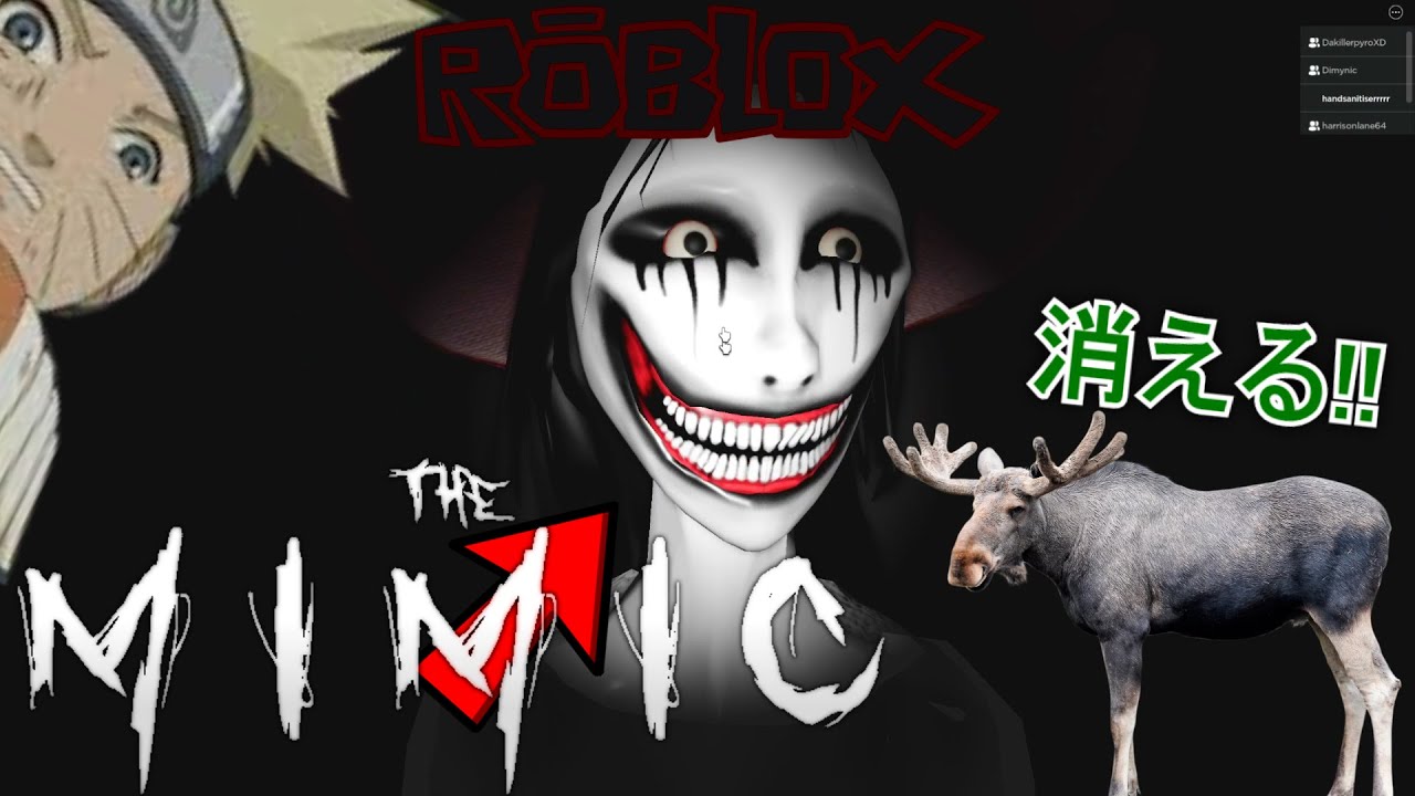 Biwa To The Face | The Mimic - Roblox Horror - YouTube