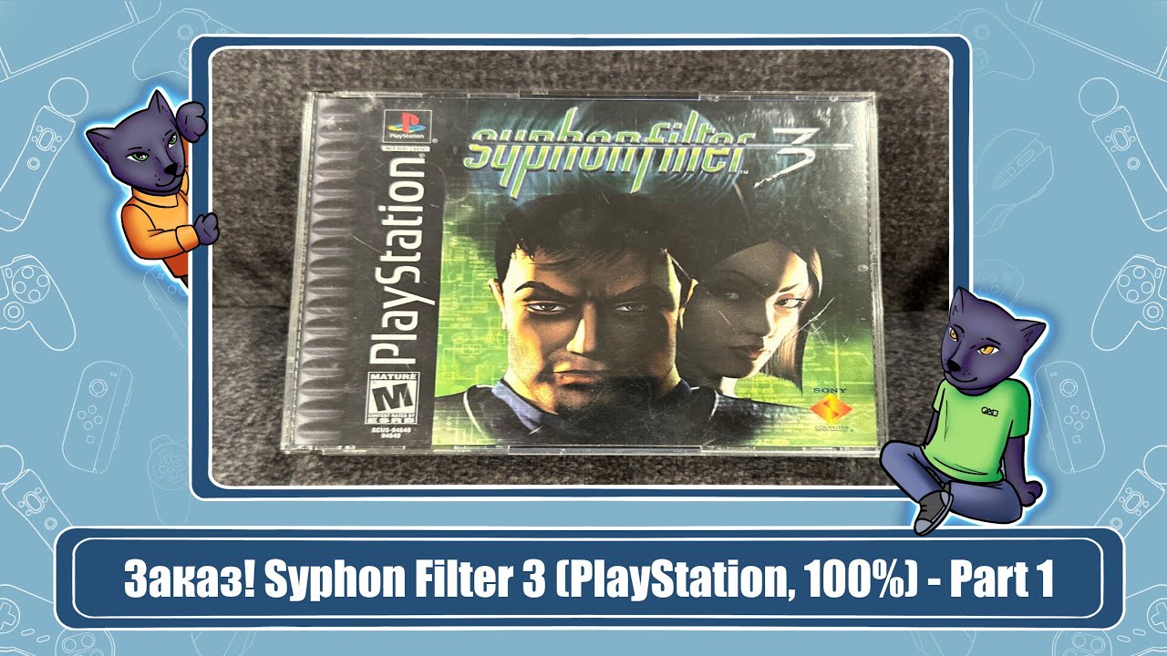 Заказ! Syphon Filter 3 (PlayStation, 100%) - Part 1 - YouTube