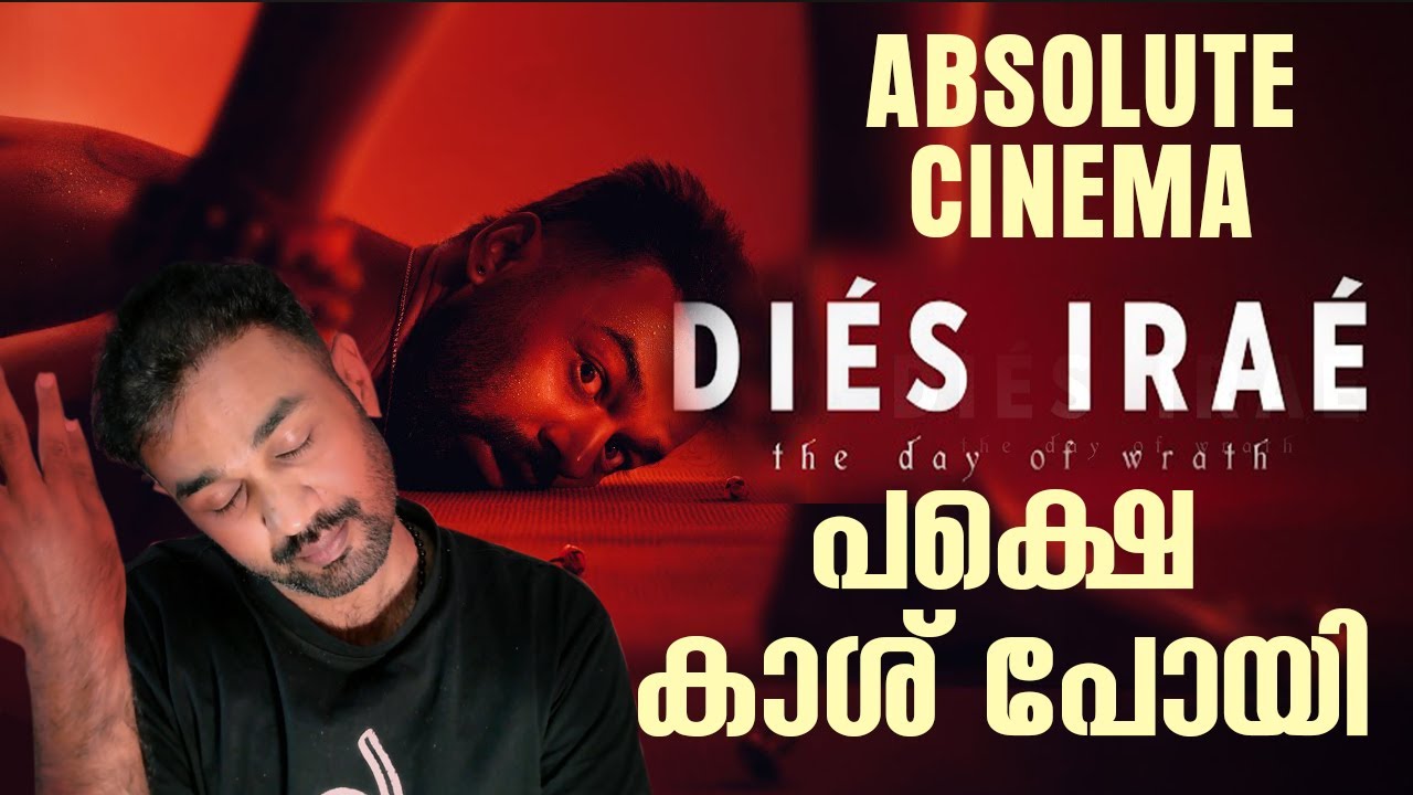 പടം കിടുക്കി🔥 BUT | Dies Irae REVIEW Malayalam | Pranav Mohanlal Rahul ...