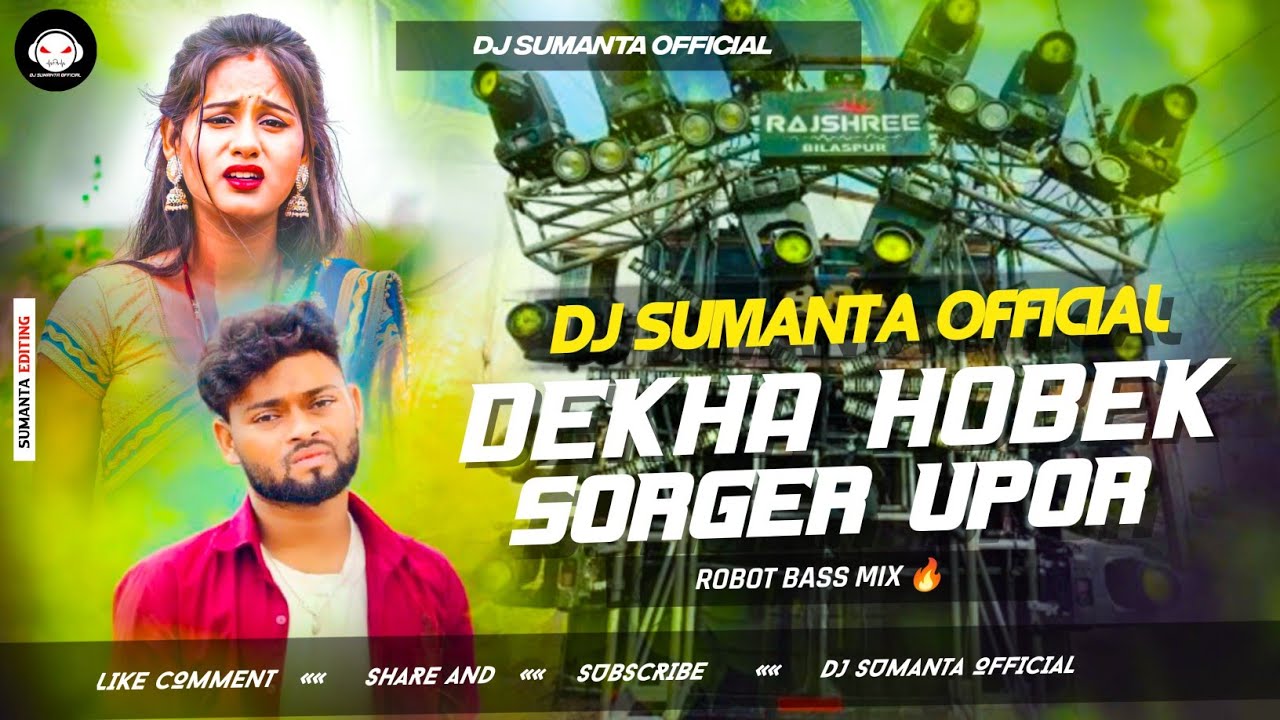 New Purulia Sad Song Dj 2024 // Dekha Hobek Sorger Upor // Robot Bass Mix🔥// Dj Sumanta Official ...