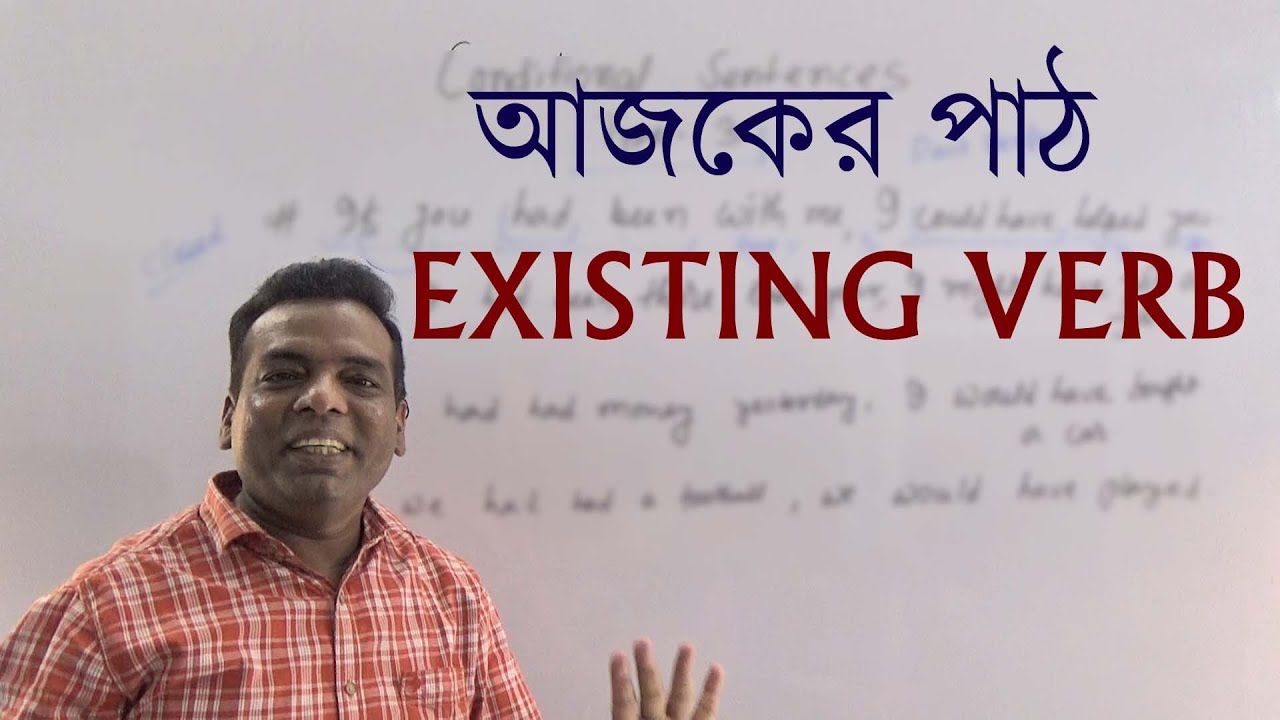 Existing Verbs In English Grammar//Dummy Subjects in English Grammar ...