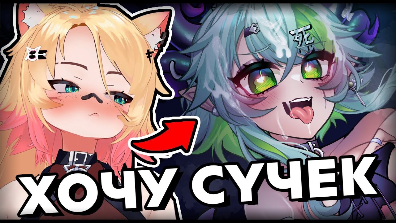 МАМУЛЯ КОШКА РАССТАВИЛА ПРИОРИТЕТЫ [ obkatiekat | Filian | Shylily ...