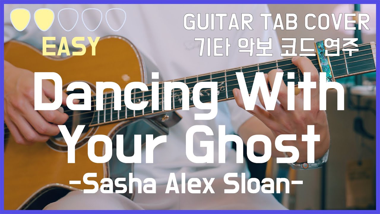 Sasha Alex Sloan(사샤 슬론) - Dancing With Your Ghost [기타 연주 악보 코드 TAB Chords Easy Guitar] - YouTube