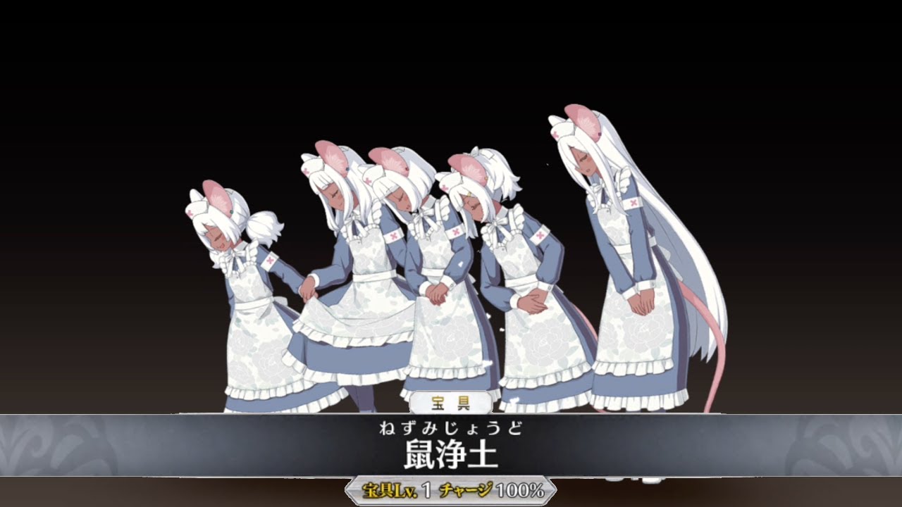 [FGO] Daikokuten (mouse caster) looping demonstration - YouTube