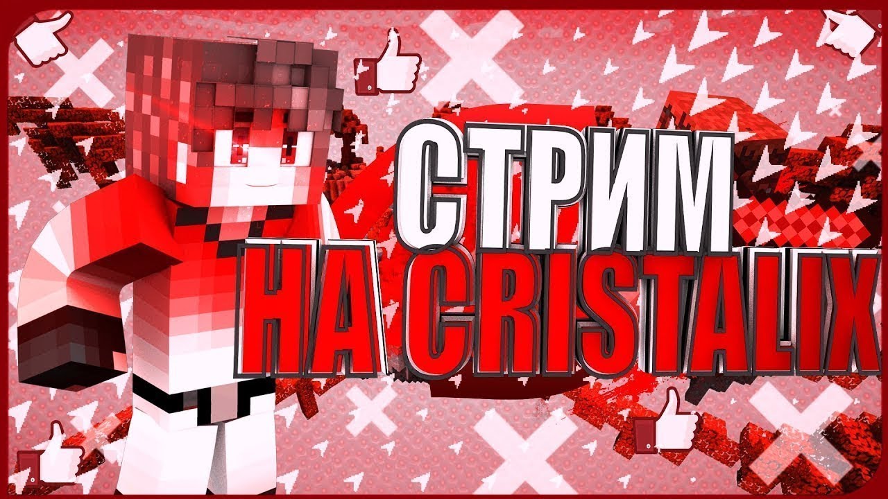 Играю в Cristalix - YouTube