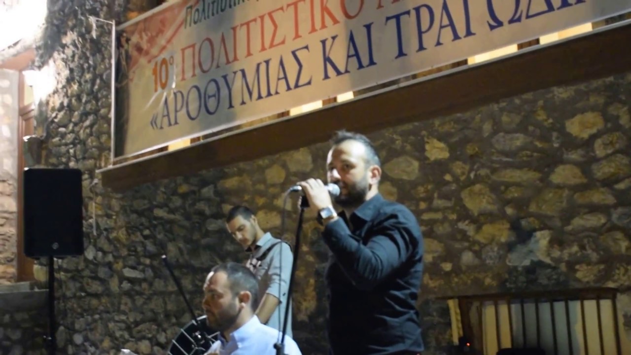 ΙΩΑΚΕΙΜΙΔΗΣ ΛΕΜΟΝΙΔΗΣ ΑΥΓΗΤΙΔΗΣ ΙΩΑΝΝΙΔΗΣ ΜΑΥΡΟΚΟΡΔΑΤΩ 19.8.2016 ...