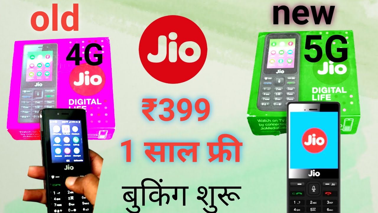 ₹99 jio phone booking | Reliance jio keypad phone unboxing | jio keypad ...