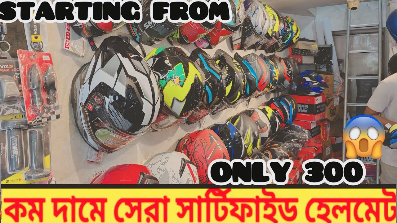 KOLKATA CHEAPEST HELMET SHOP ₹300😱| ROAD LIFE HELMET 2 | KOLKATA LOW ...