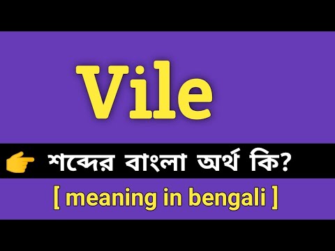 Vile Meaning in Bengali || Vile শব্দের বাংলা অর্থ কি || Bengali Meaning ...