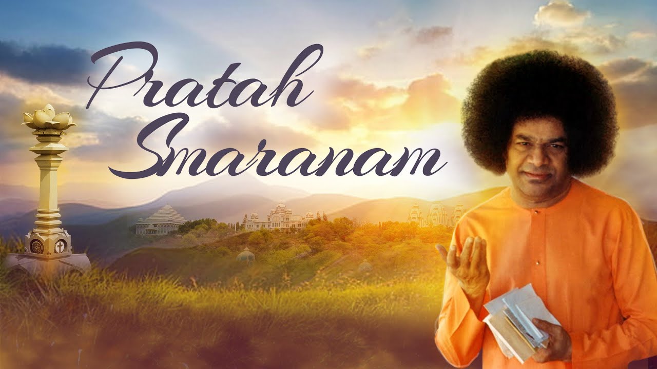 Pratah Smaranam | Inner Tranquil | Meditative Morning | Sathya Sai ...