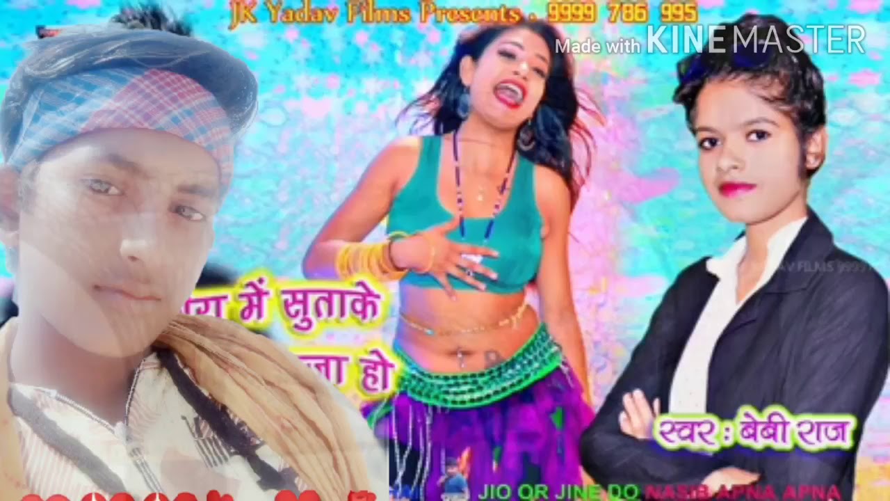 Vikesh Kumar bhojpuri song 2020. - YouTube