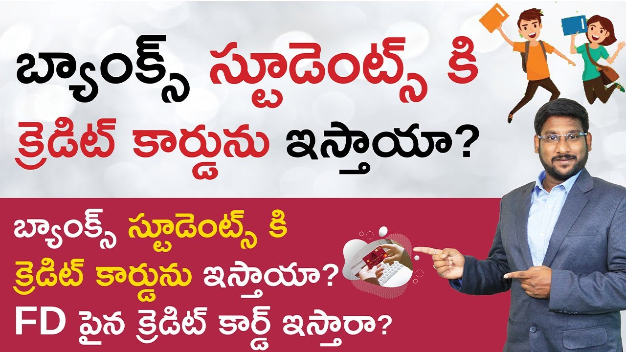 Student Credit Card In Telugu Can Students Get Credit Card In India