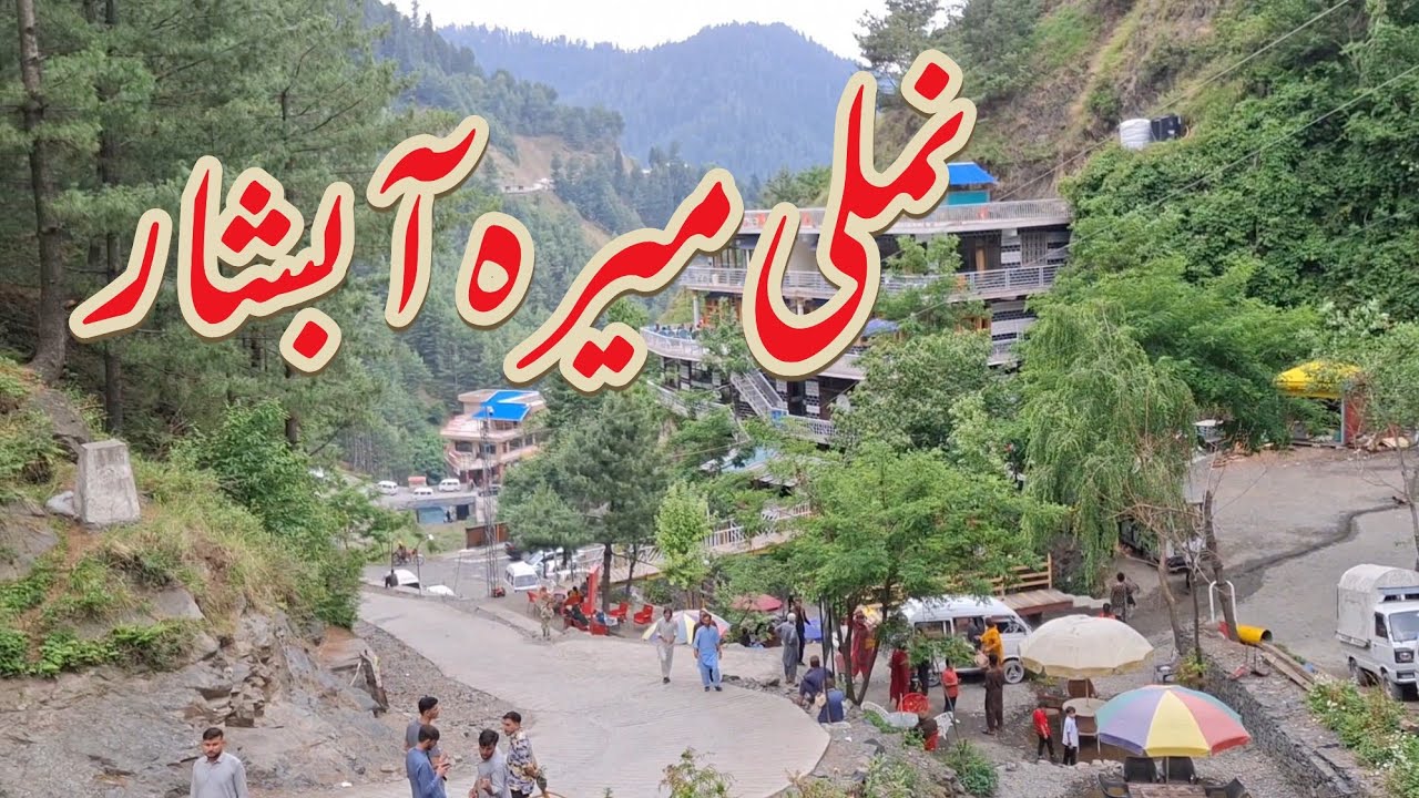 Namli Maira Waterfall Nathiagali | Places to visit in Nathiagali ...