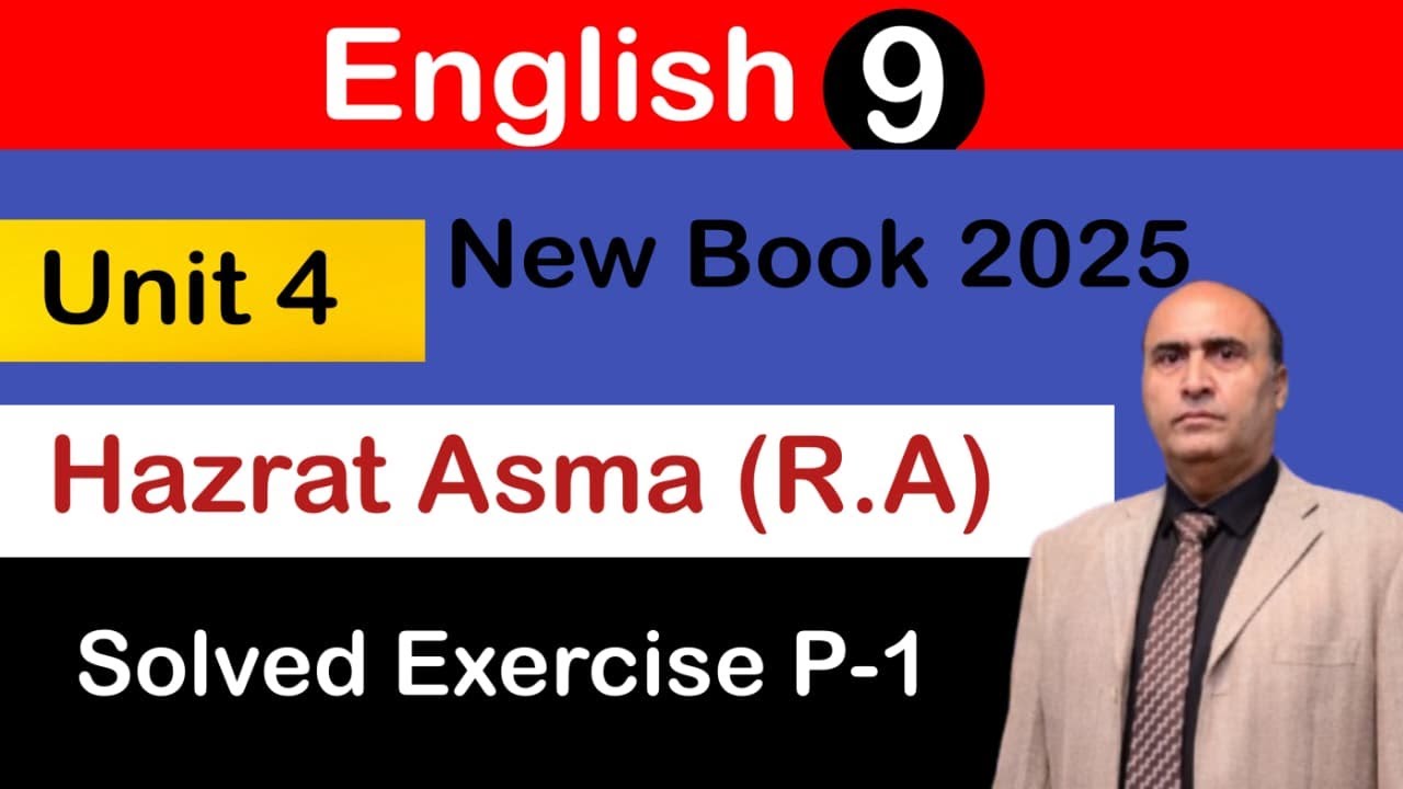 English 9 (New Book) Unit 4 Hazrat Asma (R.A) | Solved Exercise P-1 ...