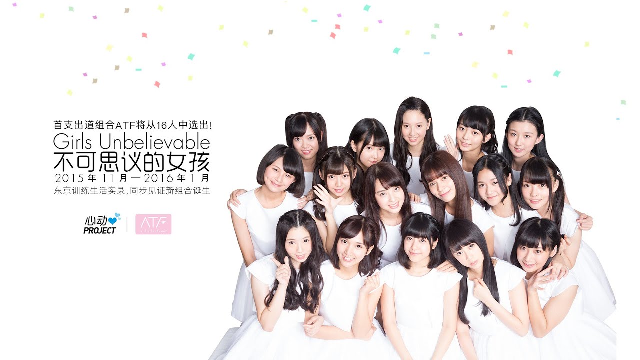 ATF Debut Documentary - EP02 / Chinese Subtitle - YouTube