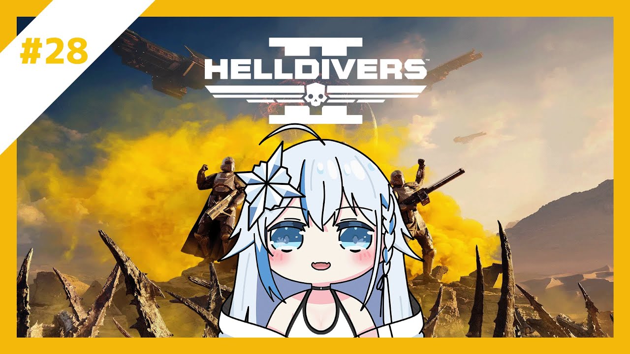 HELLDIVERS 2 】ヘルダイバー2参加型、スーパークレジットを集めたい【雪白白桜】 #新人vtuber #helldivers2 #参加型 - YouTube