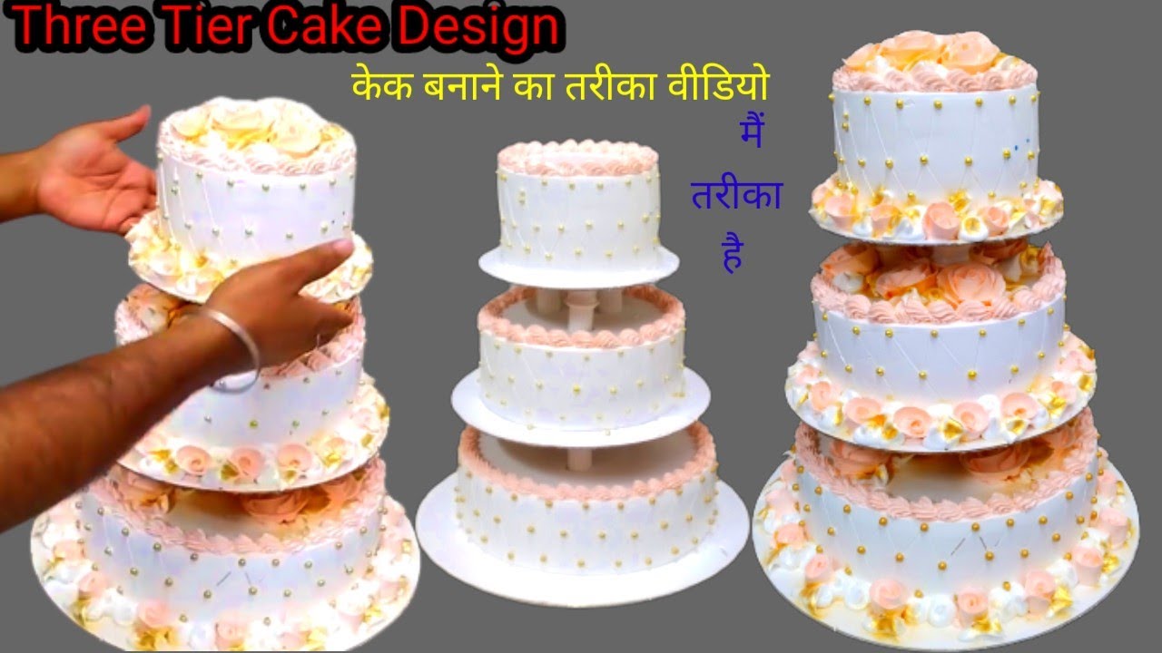 how to make 3 tier pineapple cake 3 tier cake design decoration 3 tier ...