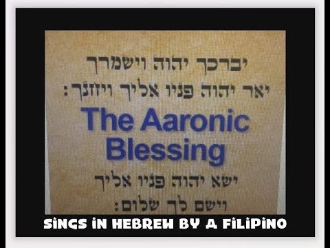 AARONIC BLESSINGS, A HEBREW SONG sung by A FILIPINO - YouTube