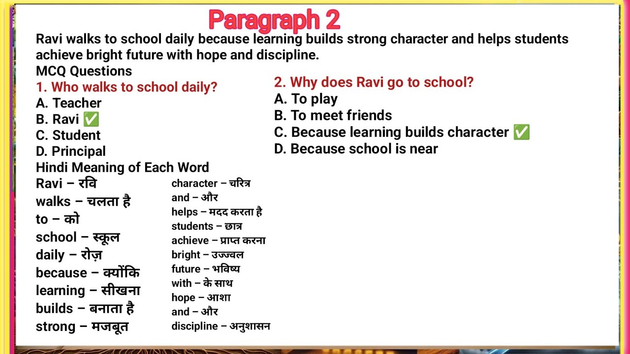 Paragraph 2|| Passage 2|| English Passage 2|| English By Uday|| English ...